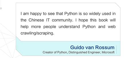 python之父推荐！《python 3网络爬虫开发实战》第二版！文末送签名版！ csdn博客