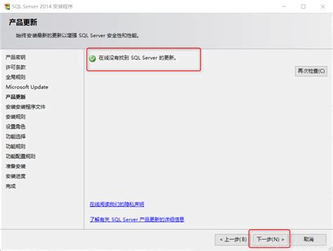 sql server 2014数据库安装（亲测有效） sql2014 iso下载 csdn博客