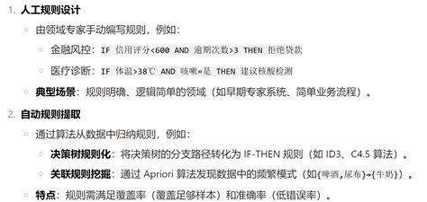 机器学习概述 Csdn博客 机器学习概述 Csdn博客