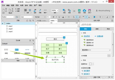 axure教程：如何使用axure中继器元件？ axure hub 产品经理原型资源整合站
