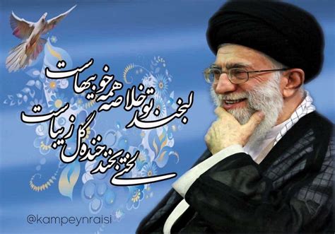 لبیک یا خامنه ای عکس ویسگون