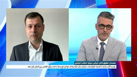 علی‌حسین قاضی‌زاده، ایران اینترنشنال از ادامه مبارزه ایرانیان با حجاب