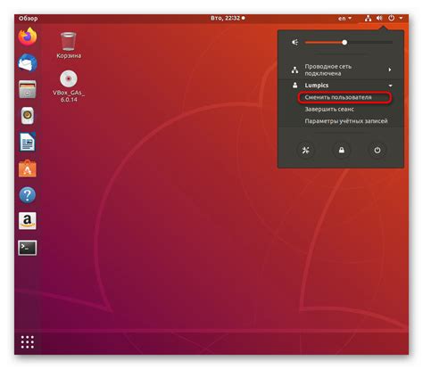Как сменить пользователя в Linux