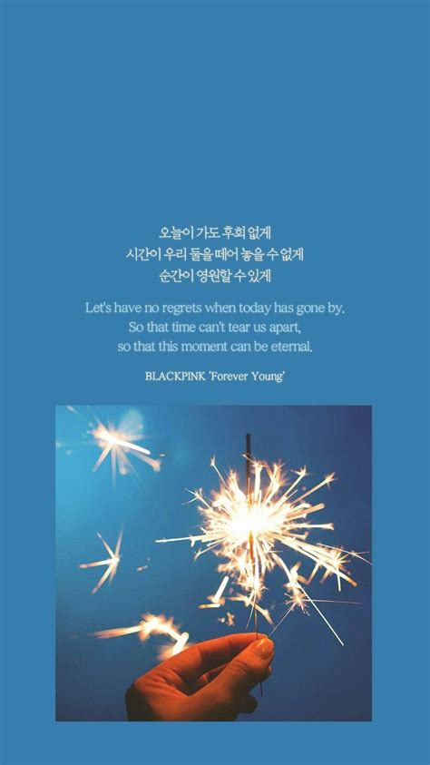 Blackpink Lyrics Wallpapers Top Free Blackpink Lyrics Backgrounds