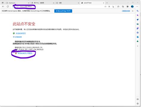 此网站无法提供安全连接 客户端和服务器不支持一般 SSL 协议版本或加密套件 TLS TLS 配置 Endv 博客园