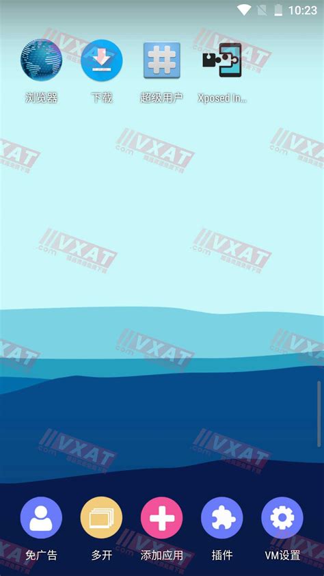 51虚拟机 V1 3 0 9 02 64 去广告会员版 Android Vxat