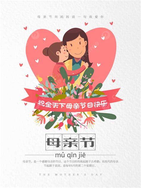 어버이 날 휴일 포스터 디자인 템플릿 Psd 다운로드 디자인 자료 다운로드