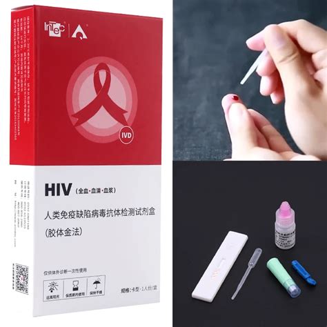 999 정확한 전혈혈장혈장을 테스트하는 Hiv 혈액 테스트 키트 1 세트 Aliexpress
