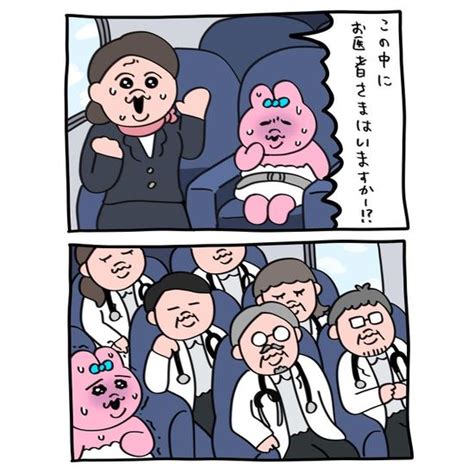 잔망에 있는 Dayheestop님의 핀 웃긴 바탕화면 헬로키티 귀여운 프로필 사진