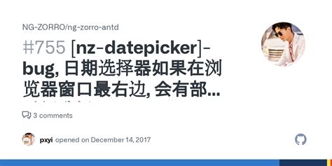 Nz Datepicker Bug Issue Ng Zorro Ng Zorro Antd Github