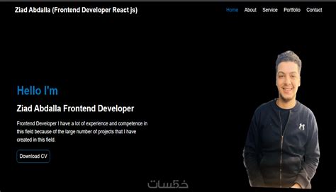 أنشاء موقع ألكتروني بلغات Html Css Javascript خمسات