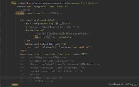 Springmvc实现图片上传springmvc上传图片 Csdn博客