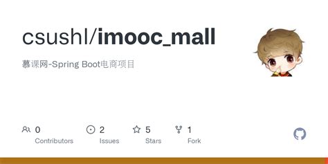 github csushl imooc mall 慕课网 spring boot电商项目