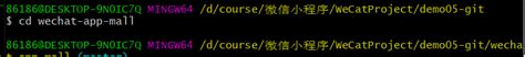 如何导入从git上找到的微信小程序项目 导入github微信小程序 csdn博客