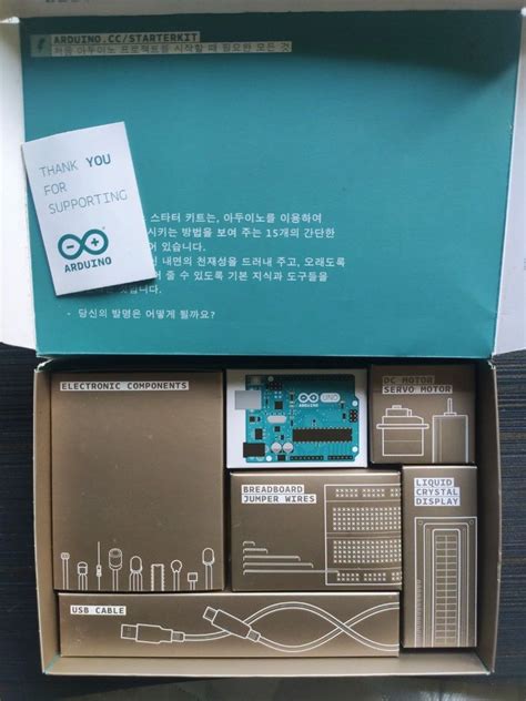 Arduino Starter Kit Computers And Tech Parts And Accessories Networking On Carousell
