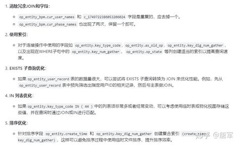 大模型sql实战 知乎