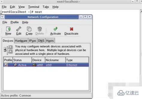 linux配置ip地址命令有哪些 PHP博客 李雷博客