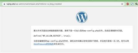网站服务器建立数据库连接时出错修复wordpress博客网站“建立数据库连接时出错”错误记录 科技爱好者博客 专注于树莓派