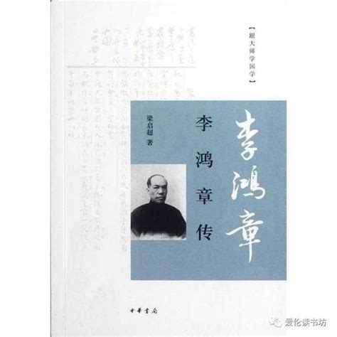 推薦10本人物傳記經典書籍，陪你渡過業餘時間！ 每日頭條