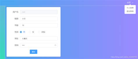 Spring Boot Vue前后端分离的架构图 Springboot加vue前后端分离项目mob64ca141677f9的技术博客51cto博客