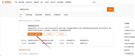 stm32 esp8266（at固件）连接阿里云物联网 保姆级教学（附代码） 4 web数据可视化 stm32 esp8266 at指令