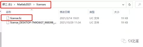 【matlab安装】手把手图文并茂安装matlab2021（win10版） csdn博客