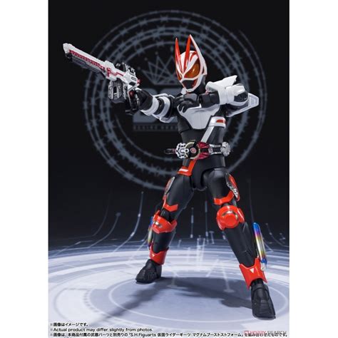 Shfiguarts Kamen Rider Geats Entry Raise Foam Bandai Gundam Models