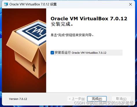 Vulnhub靶机的下载和使用vulnhub靶场下载 Csdn博客