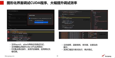 鲲鹏系列四 Devkit开发框架插件工具课程干货总结 云社区 华为云 鲲鹏系列四 Devkit开发框架插件工具课程干货总结 云社区 华为云