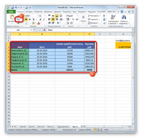 Как отключить формулы в Excel