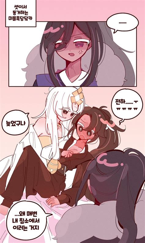 Rule 34 Bed Blush Caramel Arrow Cookie Caught Caught In The Act