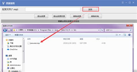 网络许可签发加密流程 深思产品文档