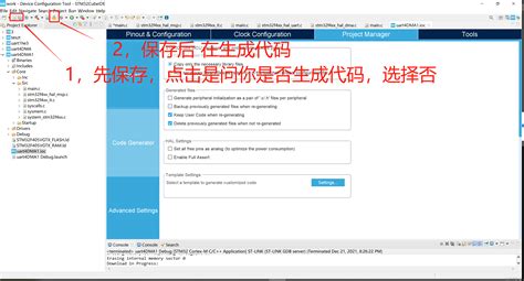 软件stm32cubeide下使用stm32f4xx配置uart4 dma发送数据到串口助手 基础样例 uart4 dma csdn博客
