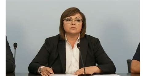 Нинова Служебното правителство готви вдигане на данъците Обновена видео