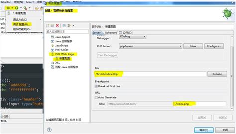xdebug的进度条停在57 提示waiting for xdebug session错误的解决办法 php程序员的笔记