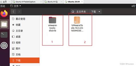 vmware下ubuntu安装vmware tools分辨率 屏幕显示不全问题 安装ubuntu分辨率不对看不见东西 csdn博客