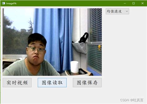 Qt OpenCV联合编程问题Ⅰ 由于cv Mat的赋值操作是软拷贝造成的QT图像显示红蓝通道对调的问题 qt中的cv被标红 CSDN博客