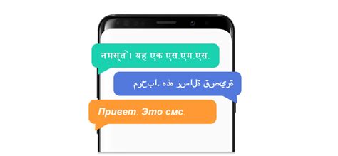 what is unicode sms sms marketing blog
