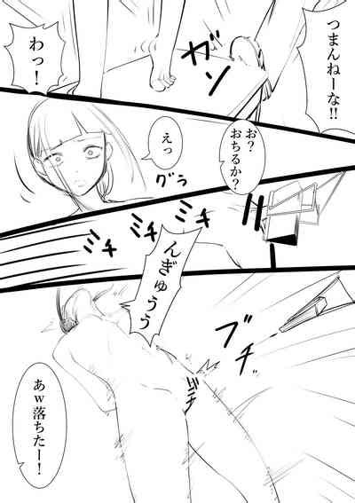 Takamura Manga Nhentai Hentai Doujinshi And Manga