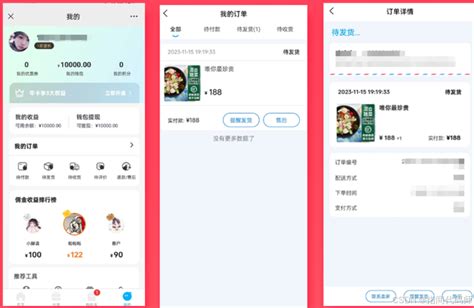Java一键下单新鲜到家同城生鲜物流系统小程序源码微信小程序生鲜电商平台java下载 Csdn博客