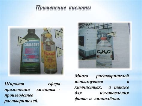 Муравьиная кислота - знакомая и незнакомая - презентация онлайн