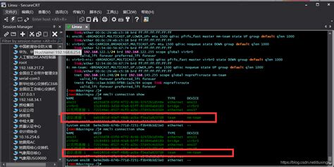 linux系统双网卡聚合超详细教程 linux网卡聚合的操作步骤 csdn博客