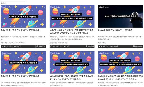 【pagefind】静的htmlで検索機能を追加する Frencel Tech Blog