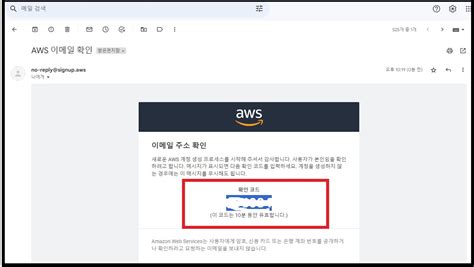 Aws Lightsail 구입방법워드프레스설치도메인연결ssl설치 Smart Ai Life