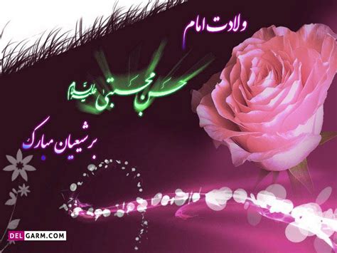 20 عکس ولادت امام حسن مجتبی ع برای پروفایل و اینستاگرام