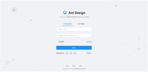【ant Design Pro Of Vue 学习记录 1】代码下载与运行的环境配置vue Antd Pro 代码 Github Csdn博客
