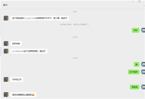 刚遇到的诈骗，发出来给大家提个醒 搞七捻三 Linux Do