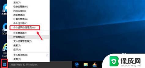 Cmd命令怎么切换到d盘win10命令提示符cmd如何进入d盘 保成网 Cmd命令怎么切换到d盘win10命令提示符cmd如何进入d盘 保成网