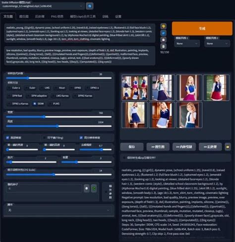 不是ai替了你，是用ai的“人”将会替掉你 外唐智库