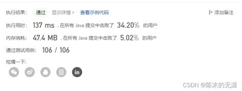 代码随想录训练营day1120有效的括号；1047删除字符串中的所有相邻重复项；150逆波兰表达式求值 Csdn博客